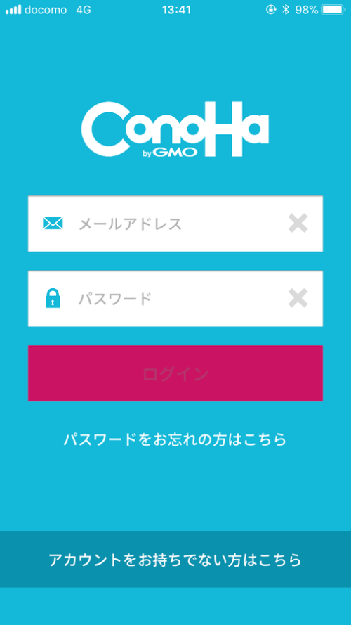 ConoHa Mobile で、スマホから簡単にVPSを管理できるように！ - しょぼんブログ