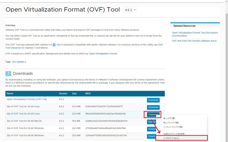 VMware ESXiからProxmox VEに仮想マシンを移行する方法【Windows VMの場合】 - しょぼんブログ